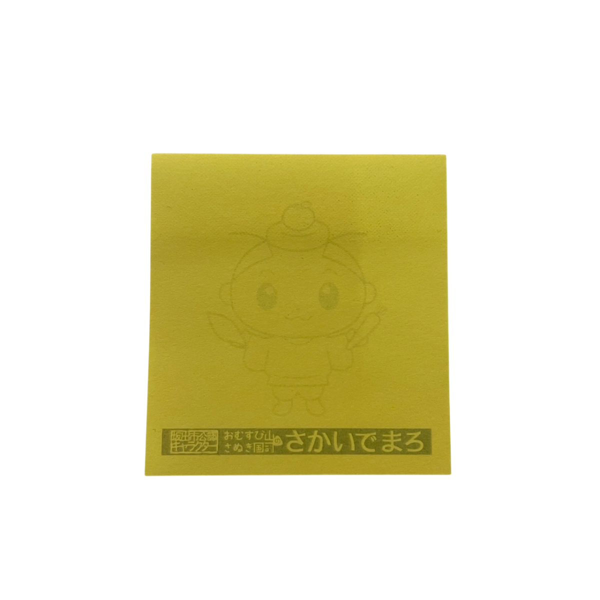 Let's Explore the Charm of Sakaidemaro and Sakaide! - [Official ...